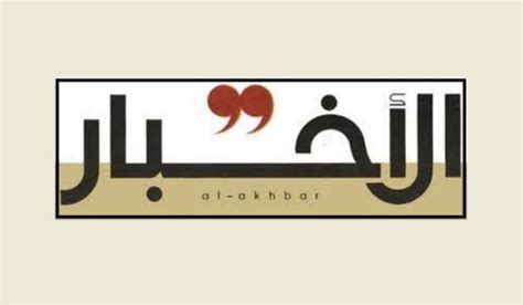 الوكالة الوطنية للإعلام الأخبار جنبلاط يعود إلى مرشح التسوية