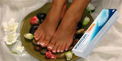 Гель Экзолоцин Exolocin состав цена отзывы где купить свойства