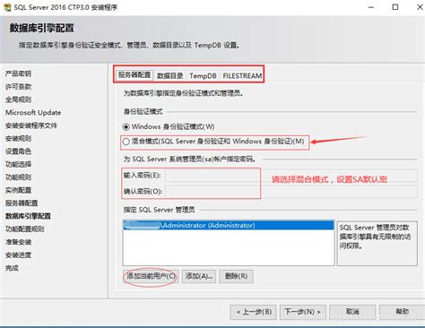 Sql Server2016无域群集与高可用性alwayson配置新手教程sqlserver2016双机热备 Csdn博客