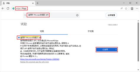 使用提示 Api 提示内置语言模型 Microsoft Edge Developer Documentation Microsoft