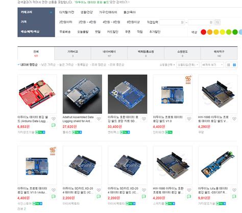 아두이노 쉴드 Data Logger Shield Sd Card And Real Time Clock