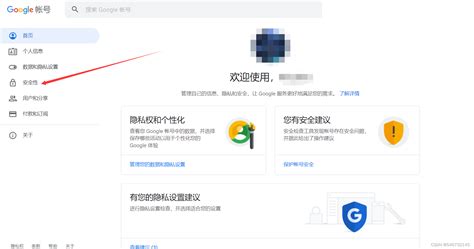 使用python连接谷歌邮箱发送邮件 python3 gmail发送邮件 csdn博客