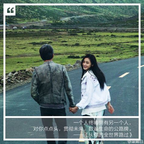 从你的全世界路过 高清图片，堆糖，美图壁纸兴趣社区