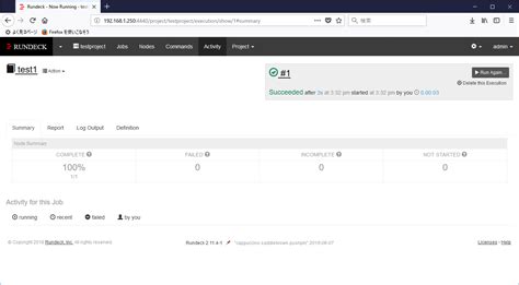 serverあれこれ dockerでrundeckとmariadb10 3のコンテナを構築する