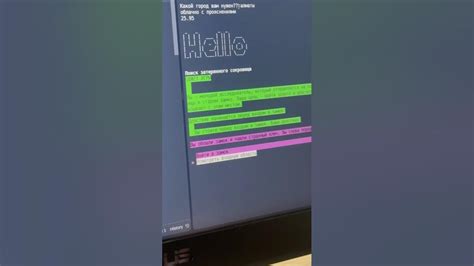 Небольшое консольное приложение на Python Сможешь также Codingtiktok Behappy Python Coding