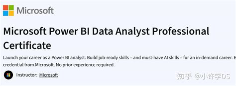 五年数据分析师告诉你学powerbi赚钱的诀窍!普通人也能上手! 知乎 五年数据分析师告诉你学powerbi赚钱的诀窍!普通人也能上手! 知乎