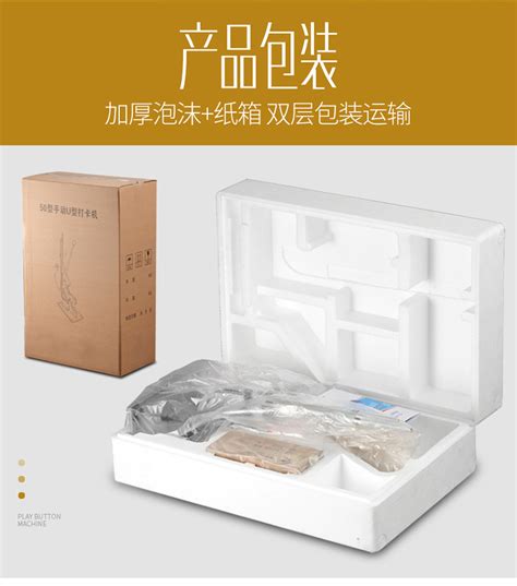 柚子网袋手动香肠打扣机火腿肠机U型扣食品菌菇超市封口机扎口机 阿里巴巴
