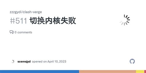 切换内核失败 · Issue 511 · Zzzgydiclash Verge · Github