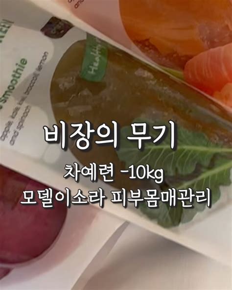 권아름｜에이핏 ｜지속가능 Diet 👧🏻10살딸이 들려주는 다이어트레시피 더보기 🍋 물없이 레몬통째로 크림처럼 갈아버리는 블렌텍 블렌더 공구중 ️프로필링크 🍋레몬만