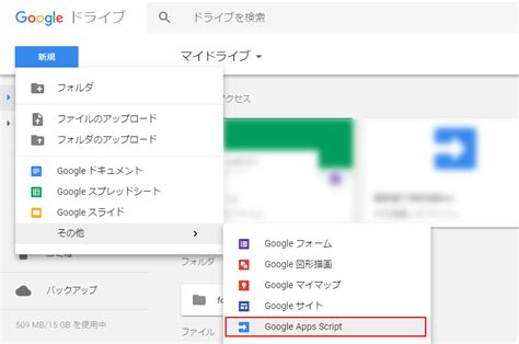 ChatWork APIとGoogle Apps Scriptを連携してみる toMemo メモ的に色々書いていく個人ブログ