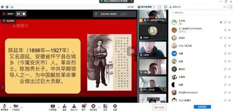 理想之光讲堂 陈延年学生第一党支部 内蒙古科技大学土木工程学院