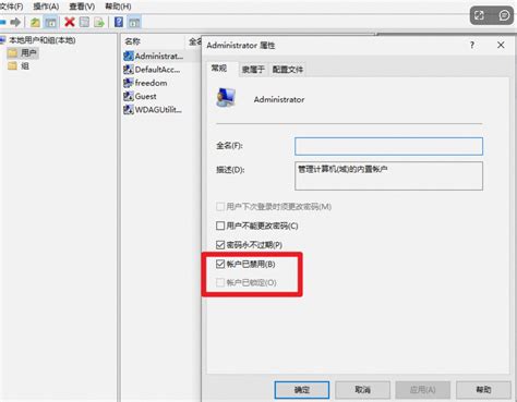001 Windows无法远程（1） 阿里云开发者社区