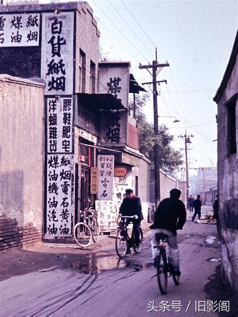 老照片 彩色记忆1956年，安静祥和的北京街景 三 东长安街位于北京市东城 傻大方