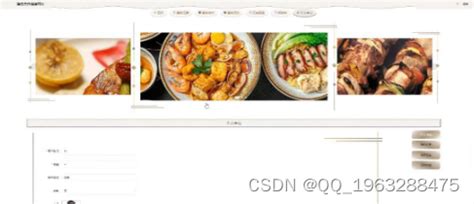 基于nodejs vue膳食营养健康网站python flask django php CSDN博客