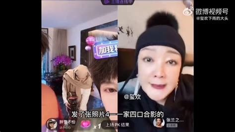 張蘭被封鎖氣炸了！罵大s「1舉動」太噁心 張穎穎昔嗆「貪得無饜」被挖 Yahoo奇摩汽車機車