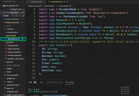 エジプトからvue3 jsのnuxt3とgraphqlで開発を解説してみます。 ウェブ制作ならfield