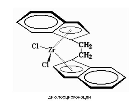 Алкадиены. Физические и химические свойства - презентация онлайн