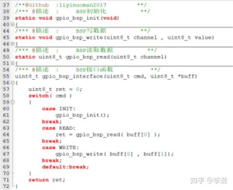 嵌入式软件架构设计 知乎 嵌入式软件架构设计 知乎