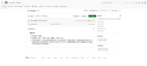 工程概论（第一次作业） Timyang0805 博客园
