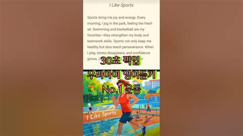 듣기만해도 저절로 암기되는 기초영어문장 초간단 영어회화 영어듣기 영어말하기대회 영어유치원 Youtube