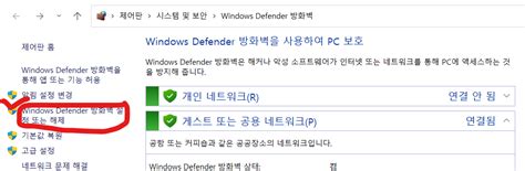 AWS ssh connect to host port Connection timed out 해결방법