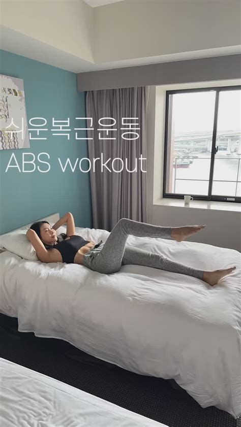 라운드숄더굽은등교정뒷태탄력운동 평소자세에 따라 사람이 참 달라보이는것 아시죠 구부정하게 있을때랑 어깨를 펴고있을때 제 자신을 봐도 느낌이 달라요 우리의 시야는