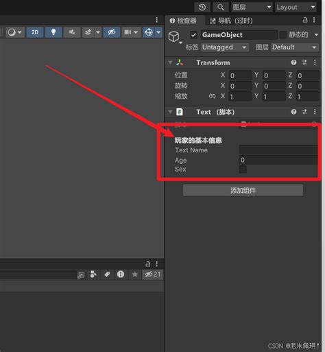Unity将脚本中的文本提示显示在编辑器中unit中字段如何添加提示内容 Csdn博客
