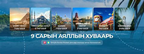 Grandmed Hospital Өнөөдөр дэлхийн эмч нарын өдөр 🎉 Энэ өдөр дэлхий