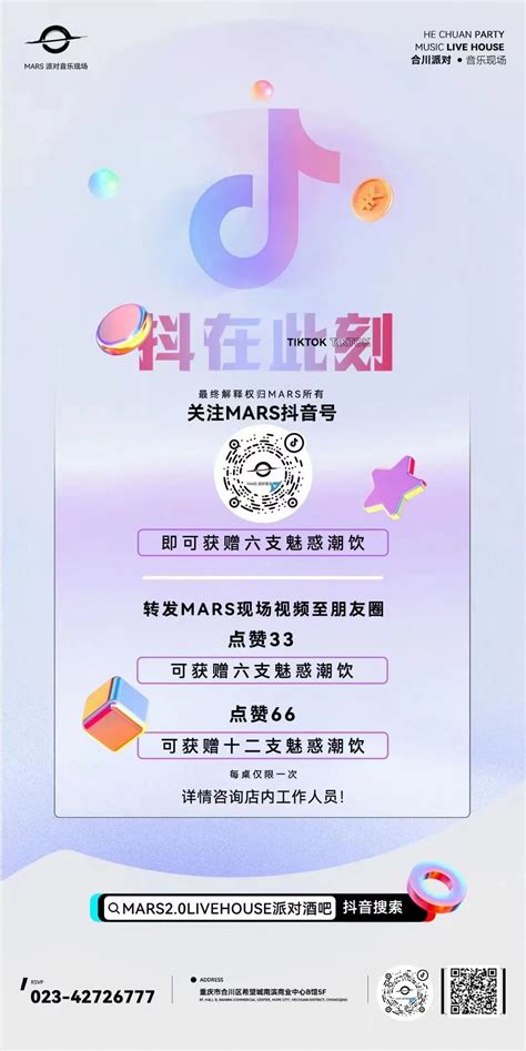 派对精彩回顾第二弹之【哼哈二将】 合川玛尔斯酒吧 合川mars电音剧场