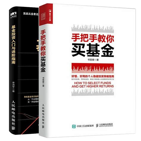 笑傲牛熊珍藏版美史丹·温斯坦著亦明译股票投资、期货虎窝淘 笑傲牛熊珍藏版美史丹·温斯坦著亦明译股票投资、期货虎窝淘