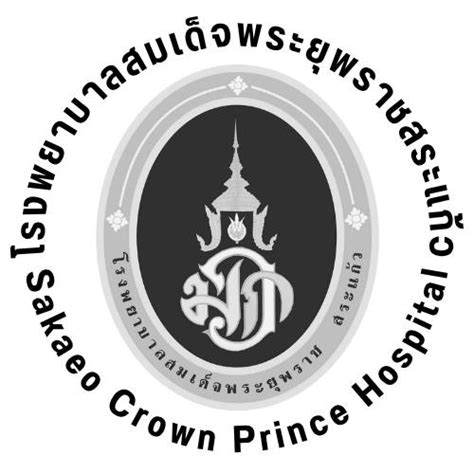 โรงพยาบาลสมเด็จพระยุพราชสระแก้ว 💕ใกล้วันแห่งความรัก กรมอนามัยมี 8 ข้อแนะนำสำหรับคู่รัก Sex