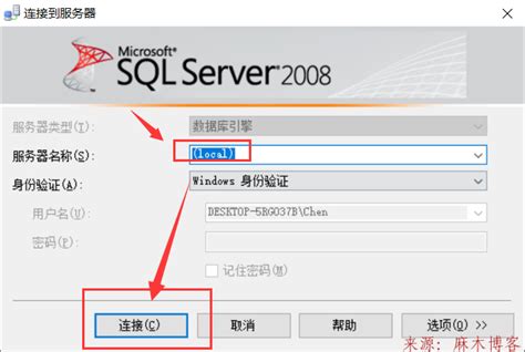 Sql Server2008 创建数据库的两种方法 入门级sql Server 2008创建数据库 Csdn博客
