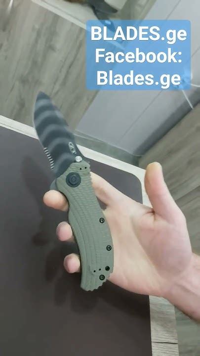 დანების მაღაზია დინამოსთან Youtube