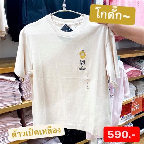 ⚡️ คอลใหม่ เสื้อยืดโปเกมอน ชอบโปร Shobpro Facebook