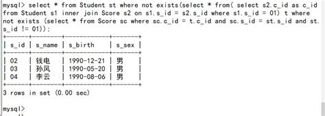 真正理解exists 和not Exists 腾讯云开发者社区 腾讯云