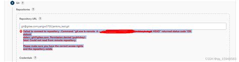 Jenkins配置任务拉取gitee码云私有仓库构建failed To Connect To Repository Command