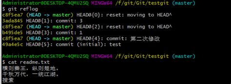 新手使用git遇到的坑及笔记gitbash如何进入管理员权限 Csdn博客