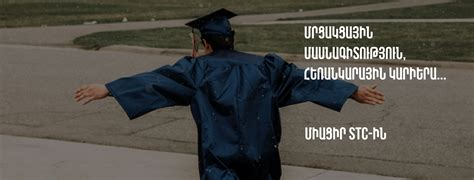 Training Centre Azerbaijan Sən Də Everyday English Deyərək Ingilis Dilini Bizimlə Inkişaf