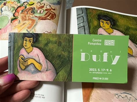 더현대서울 프랑스국립현대미술관전 라울뒤피 행복의 멜로디 네이버 블로그