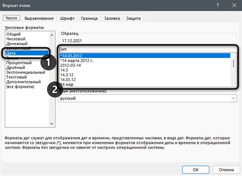 Функция СЕГОДНЯ в Microsoft Excel полный обзор