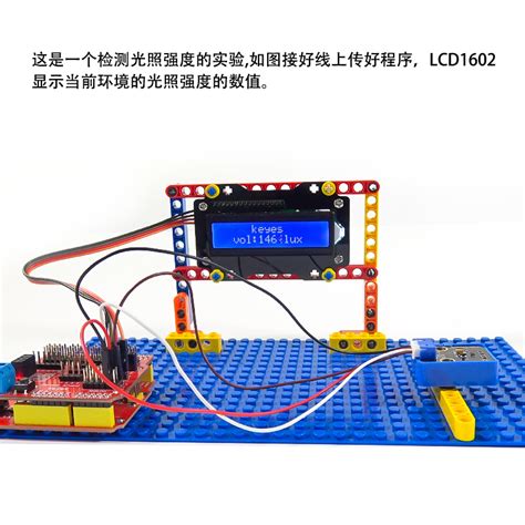 Keyes数字光强度光照传感器bh1750fvi模块iic通信兼容arduino虎窝淘