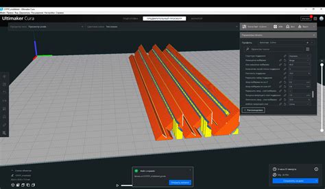problem with support · issue 11542 · ultimaker cura · github