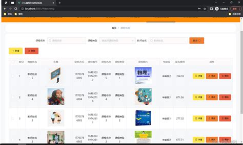 基于java ssm mysql的少儿编程在线培训系统 csdn博客