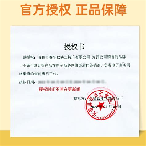 天等辣椒酱天等指天椒酱210g 2瓶 玻璃瓶 辣椒酱小娇拌饭酱 虎窝淘