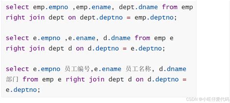 Oracle数据库多表联合查询oracle不同数据库的表怎么联合查询 Csdn博客