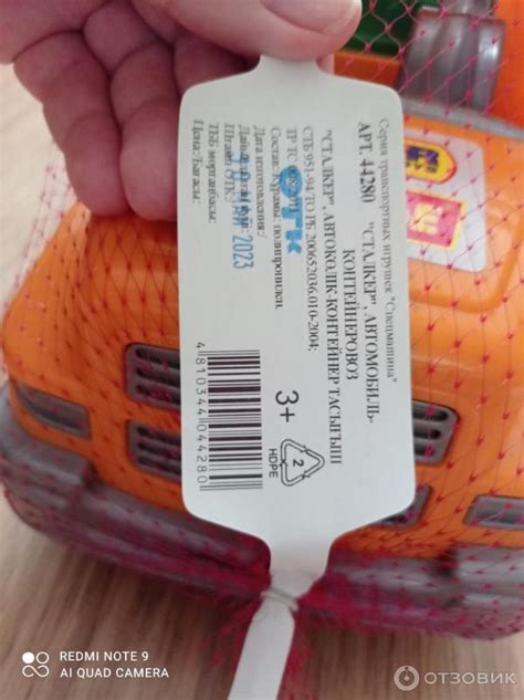 Отзыв о Игрушка Полесье Контейнеровоз Большая яркая интересная развивает моторику