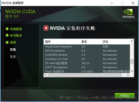 windows10的tensorflow安装 r1 8 gpu cuda9 0 vs2017 cudnnv7 0 史上最实用攻略 csdn博客