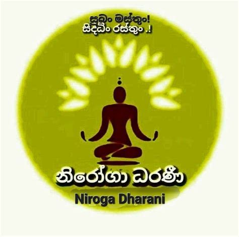 අතපය හිරි වැටෙනවාට මොනාද ආයුර්වේද ප්‍රතිකාර ඔබත් දෙස් විදෙස් ඕනෑම රටක