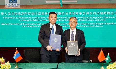 Монгол Макаотой эрх зүйн туслалцаа үзүүлэх суурь гэрээ байгууллаа