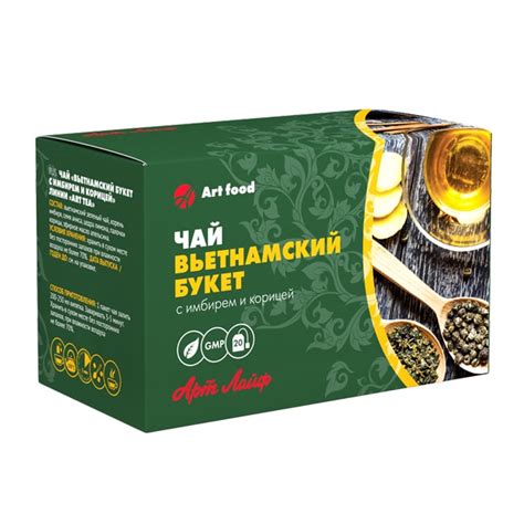 Чай Вьетнамский букет с имбирем и корицей в пакетиках от Арт Лайф ...